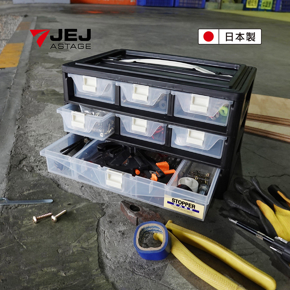 【JEJ ASTAGE】Stopper Case多用途零件收納盒3B-601 |元氣熊GENKIBEAR