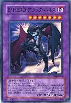 DP03-JP014(SR)元素英雄黑暗新宇俠