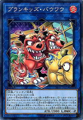 DBHS-JP021(N/NPR)調皮寶貝汪汪狗