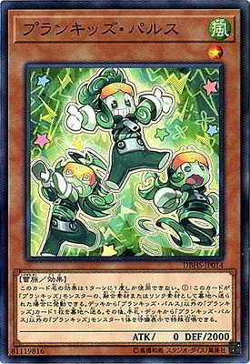 DBHS-JP014(N/NPR)調皮寶貝·脈衝娃