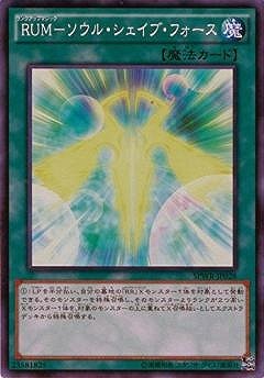 SPWR-JP028(SR) 升階魔法-削魂之力