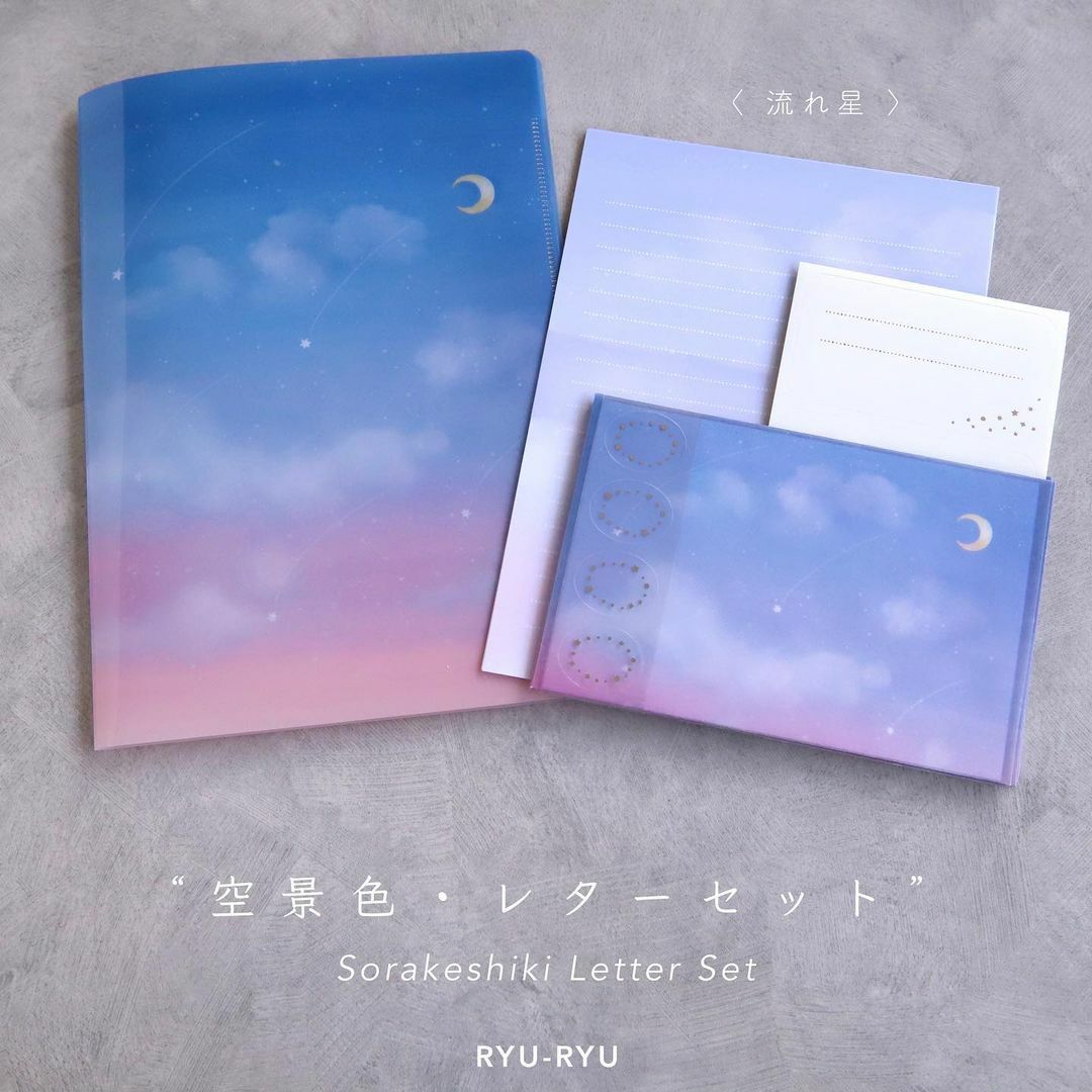 RYU-RYU 空景色の信紙組附A5收納夾 - 流星