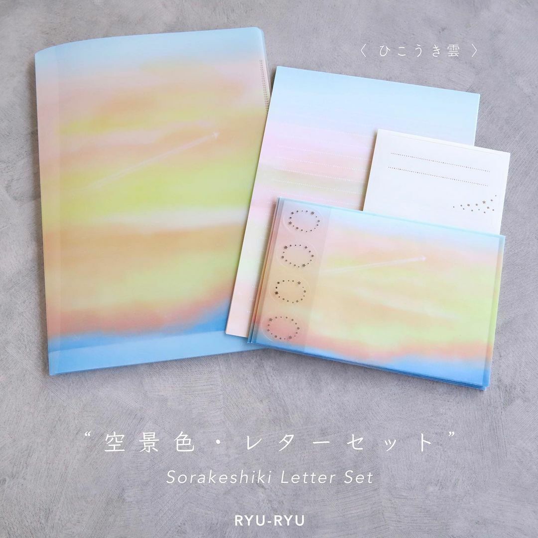 RYU-RYU 空景色の信紙組附A5收納夾 - 飛機雲