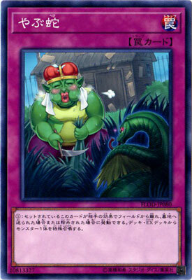 FLOD-JP080(NR)打草惹蛇