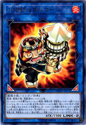 FLOD-JP051( R )小法師水魷火達磨