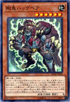 FLOD-JP010 剛鬼熊抱熊精