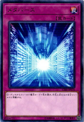 CIBR-JP076( R )虛擬世界