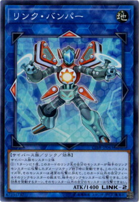 CIBR-JP043(SR)連接緩衝人