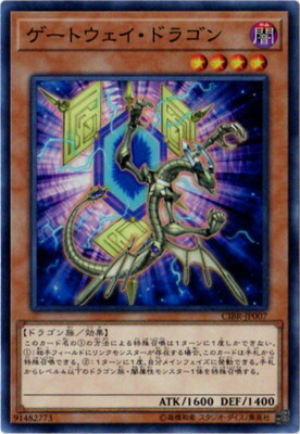 CIBR-JP007(SR)關口龍