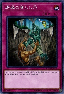 COTD-JP075(SR)絕緣的落穴