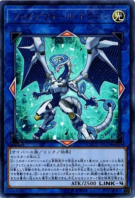 COTD-JP043(UR)防火龍