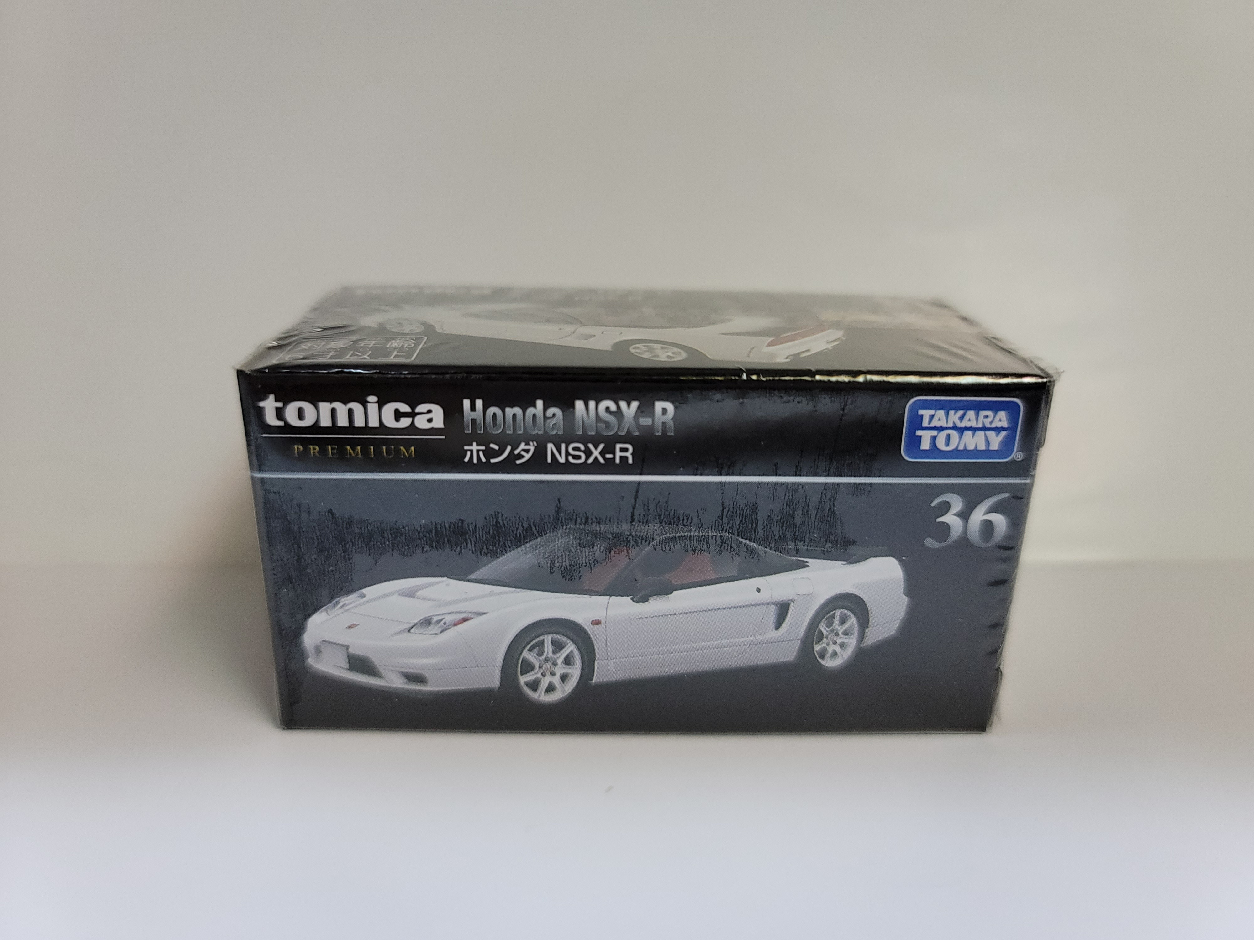 日版 Tomica Premium No. 36 Honda NSX-R (White)