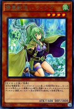 RATE-JP026( R ) 精靈獸使薇茵妲