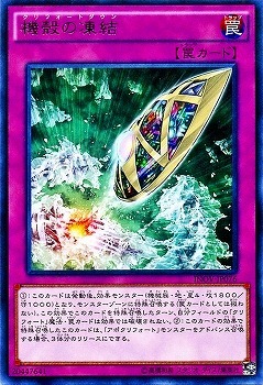 INOV-JP076( R )機殼的凍結