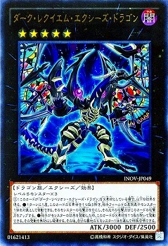 INOV-JP049(UR)暗鎮魂XYZ龍