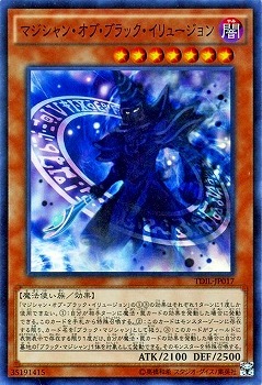 TDIL-JP017(SR)黑幻想之魔術師