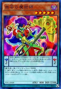 TDIL-JP009(SR) 曲芸之魔術師