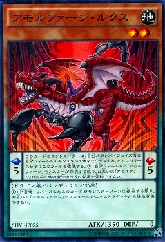 SHVI-JP025 無形噬體·色欲