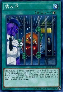 BOSH-JP068(NR)冤枉