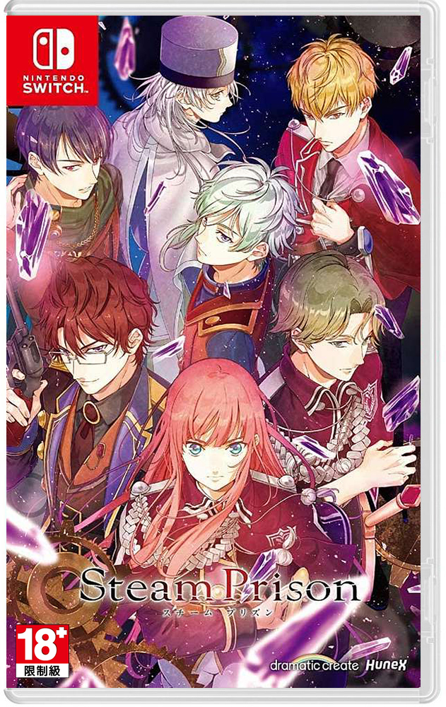 NS Steam Prison 蒸汽監獄 中日英文版