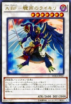 DOCS-JP047(UR)強襲黑羽-驟雨之雷切刀鳥