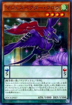 DOCS-JP027 威風妖怪·烏