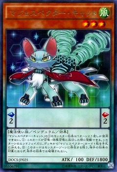 DOCS-JP025( R ) 威風妖怪·貓