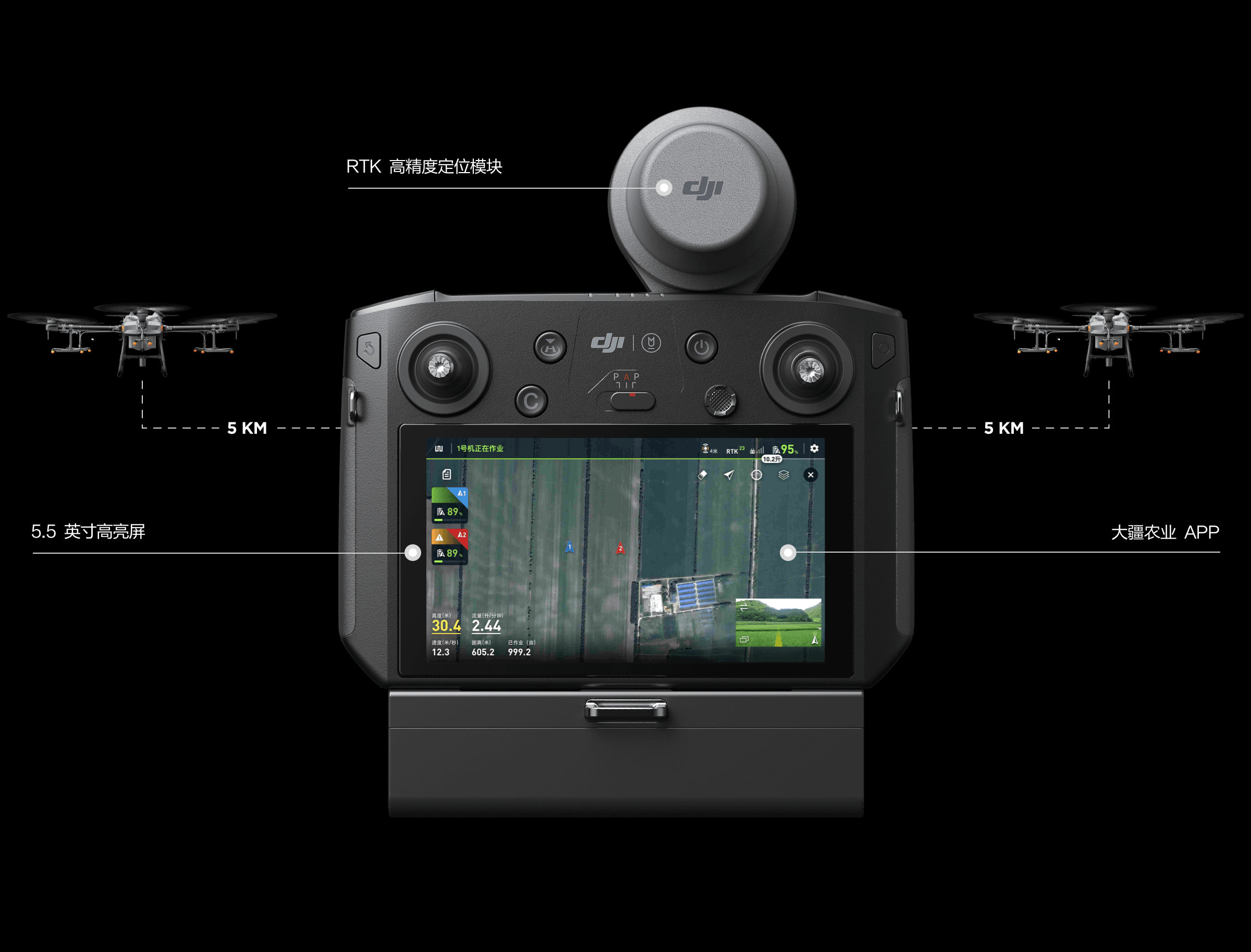 DJI Agras T30 大疆植保無人機