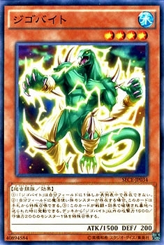 SECE-JP034 電豪靈蜥