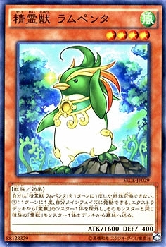 SECE-JP029 精靈獸心企太