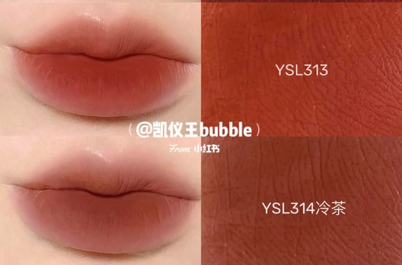 限時優惠YSL新色💓 黑管314 慵懶冷茶裸棕｜313-顯白金橘奶茶weareseoul.com