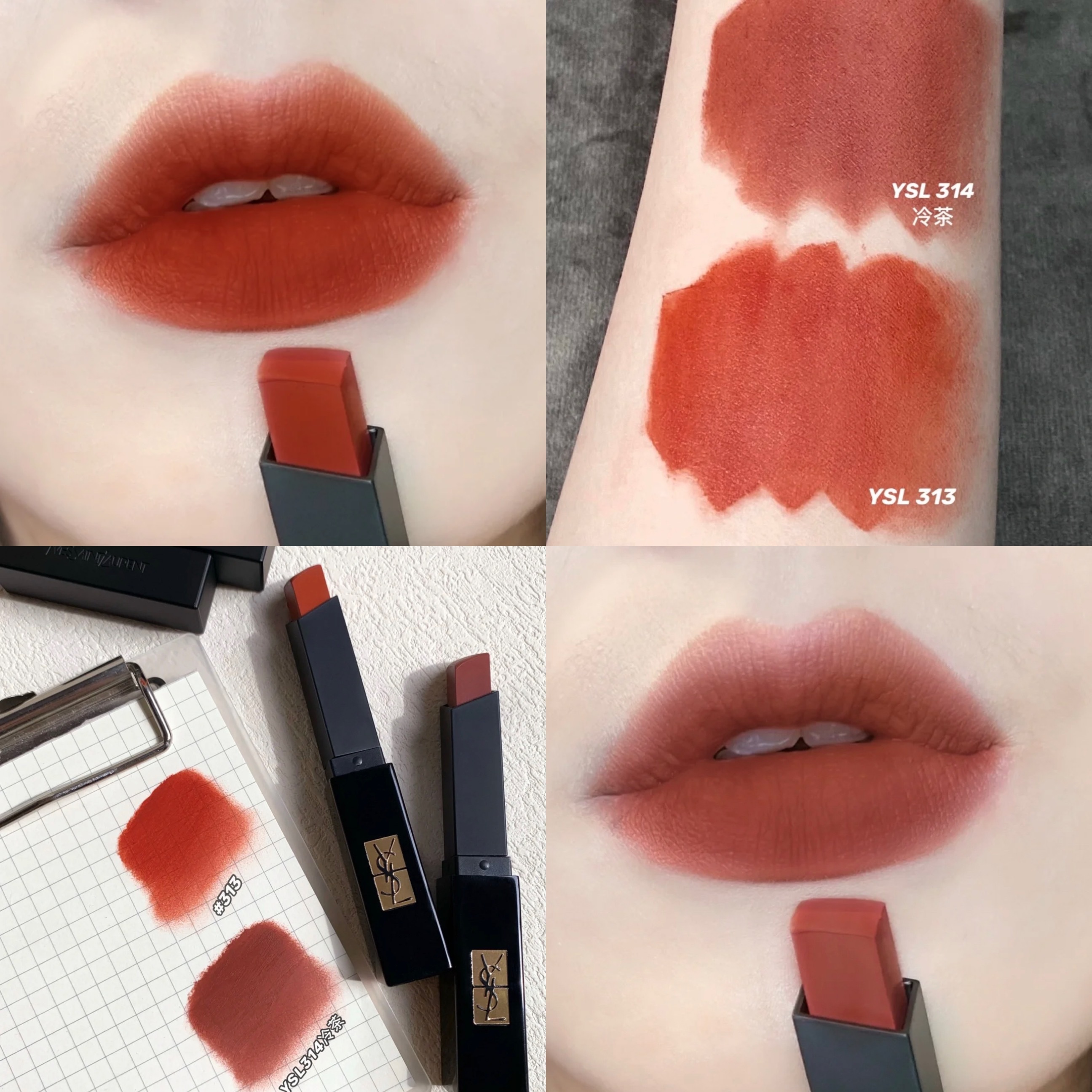 限時優惠YSL新色💓 黑管314 慵懶冷茶裸棕｜313-顯白金橘奶茶weareseoul.com