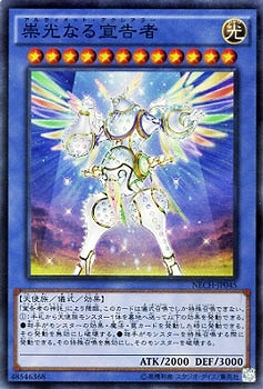 NECH-JP045(SR)崇光之宣告者