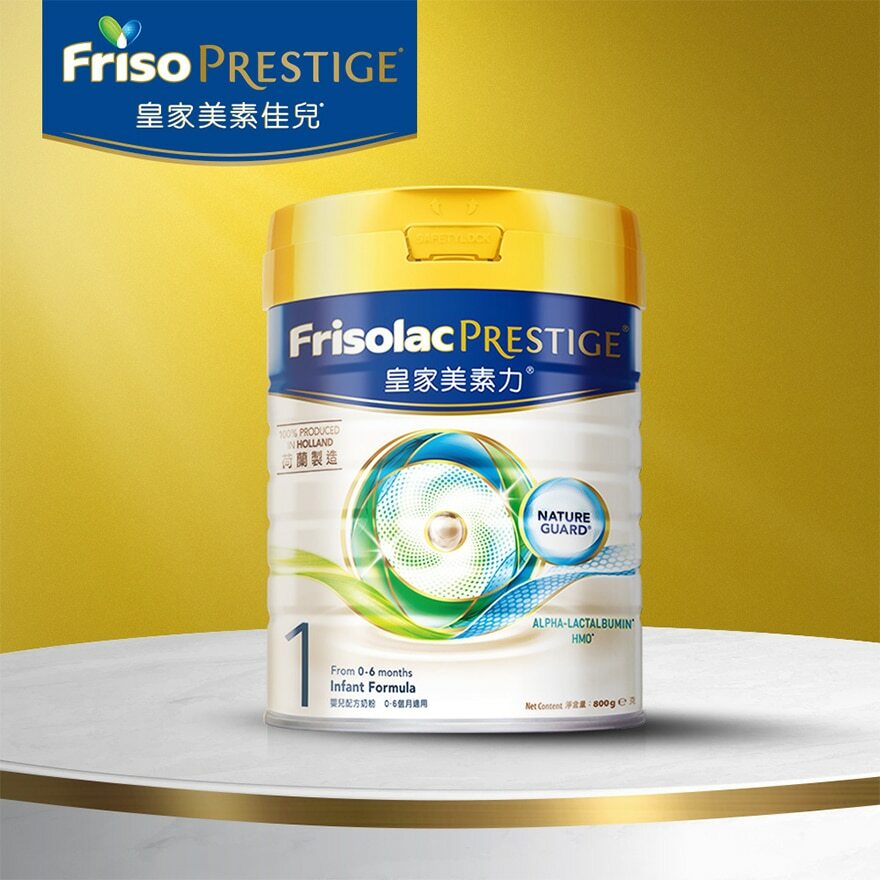 FRISOLAC PRESTIGE® 荷蘭皇家美素佳兒® 嬰兒配方奶粉1號(0-6個月) 800g