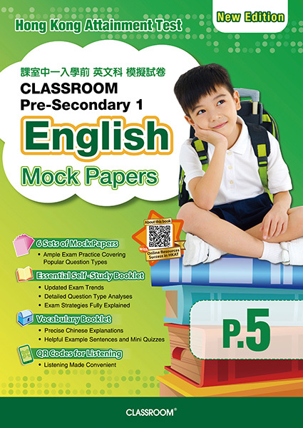CLASSROOM Pre-Secondary 1 English Mock Papers P.5 20...