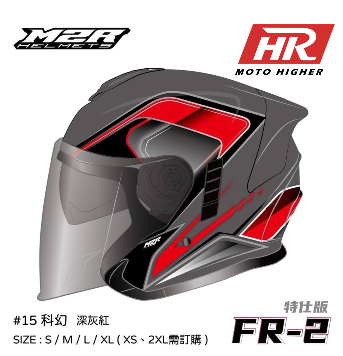 M2R FR2 特仕版 #15 科幻