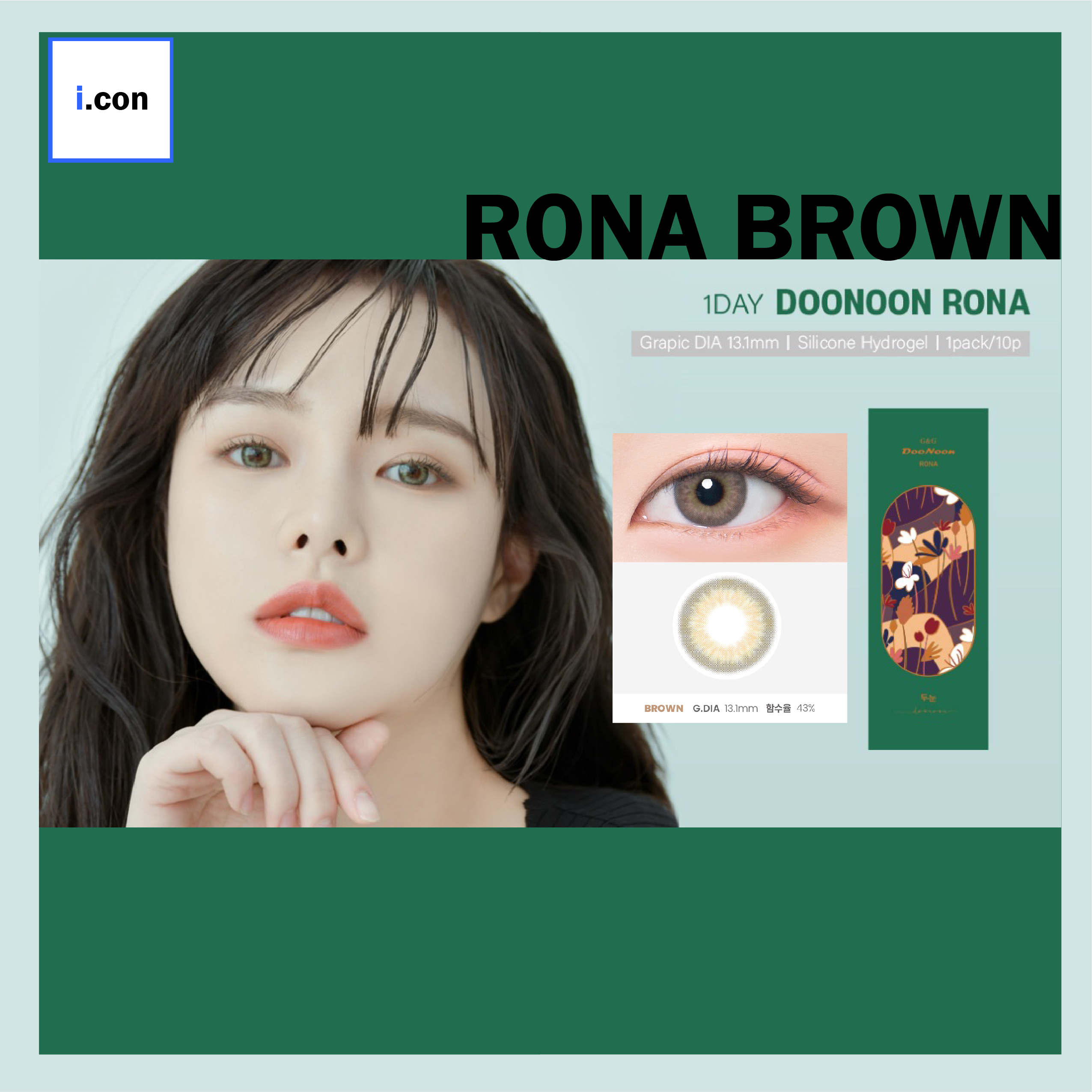 Doonoon 1day RONA Brown日拋彩妝隱形眼鏡 (1盒10片)