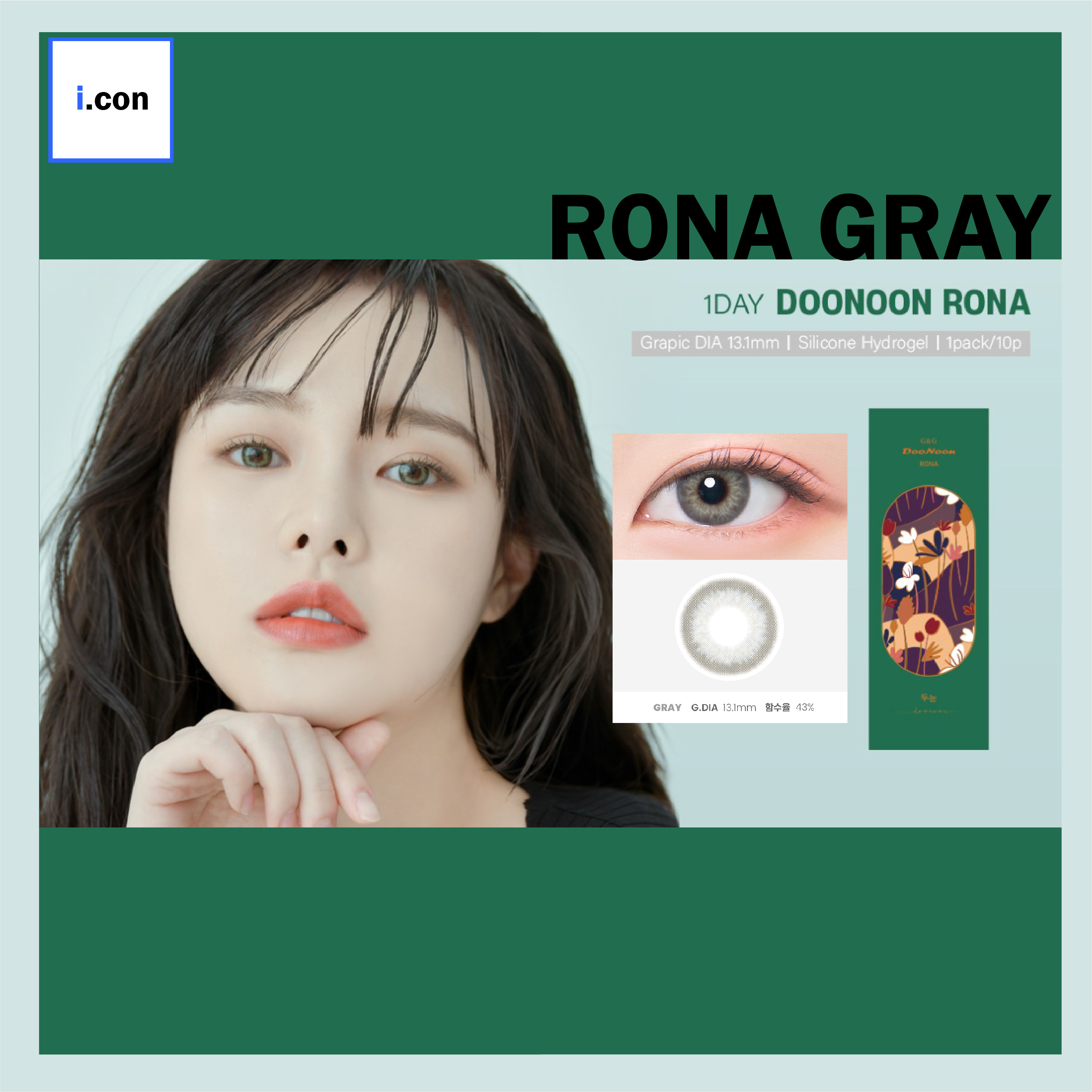 Doonoon 1day RONA Gray日拋彩妝隱形眼鏡 (1盒10片)