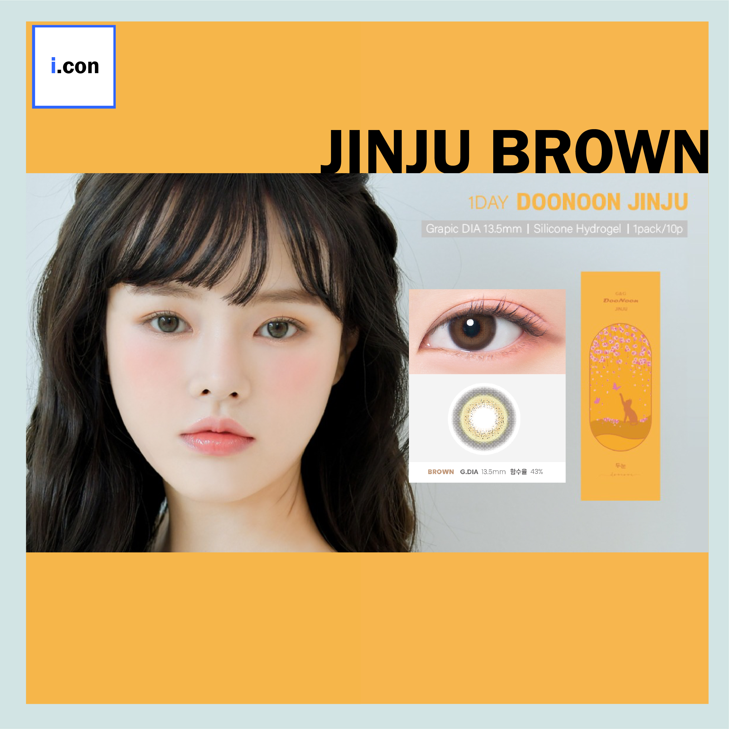 Doonoon 1day JINJU Brown日拋彩妝隱形眼鏡 (1盒10片)