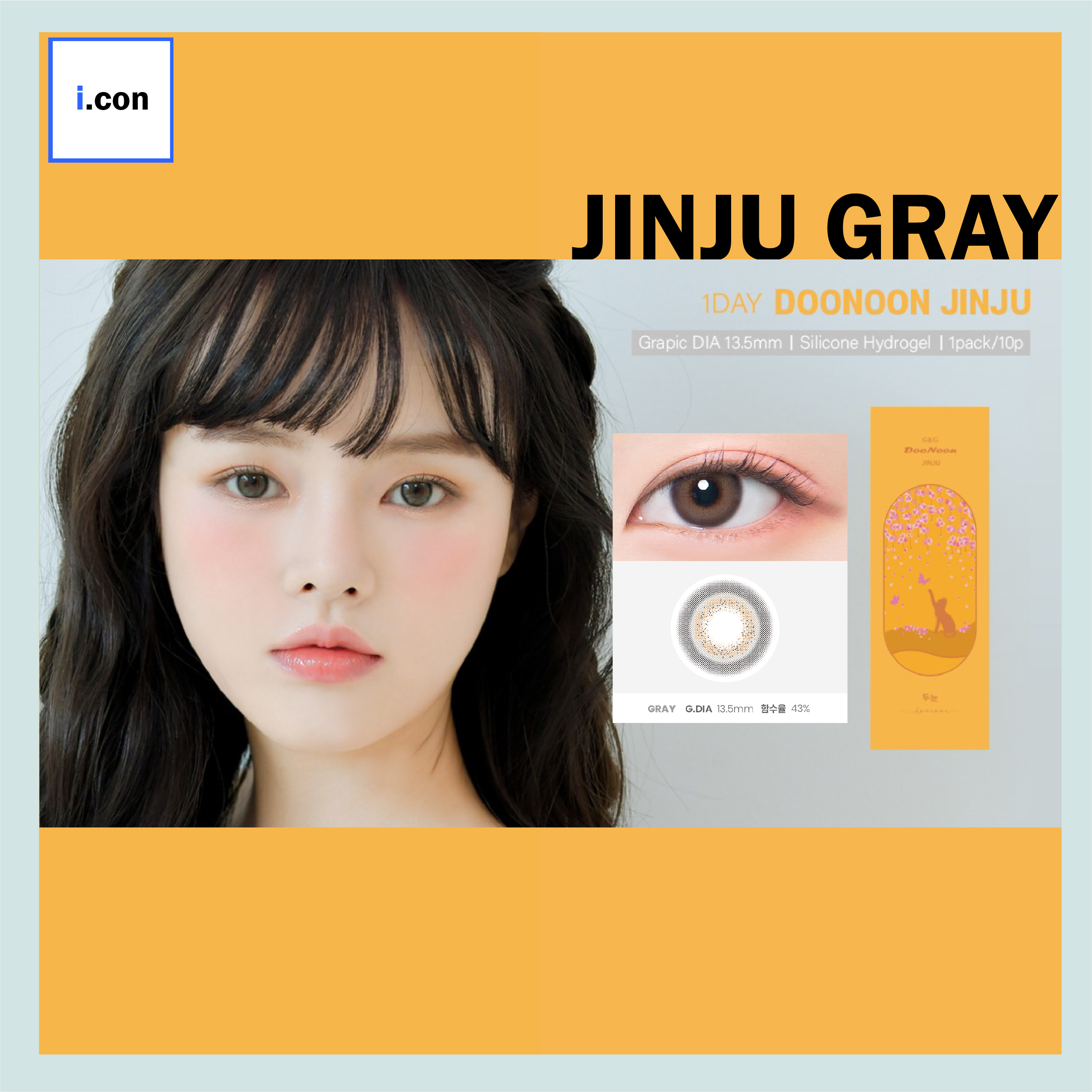 Doonoon 1day JINJU Gray日拋彩妝隱形眼鏡 (1盒10片)