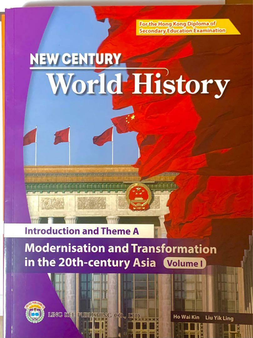 New Century World History (Intro & Theme A) Vol.I [9...