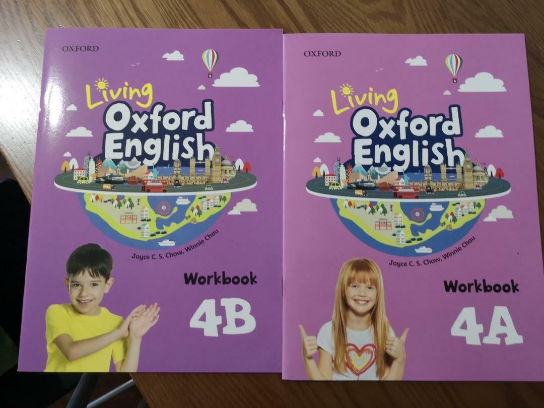 LOE WORKBOOK 4B [9780190828264]