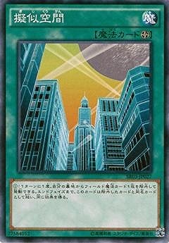 SR03-JP027 擬似空間