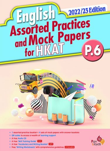 Eng Assorted Practice and Mock Papers for HKAT(22/23...
