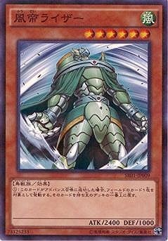 SR01-JP009(NPR) 風帝萊扎