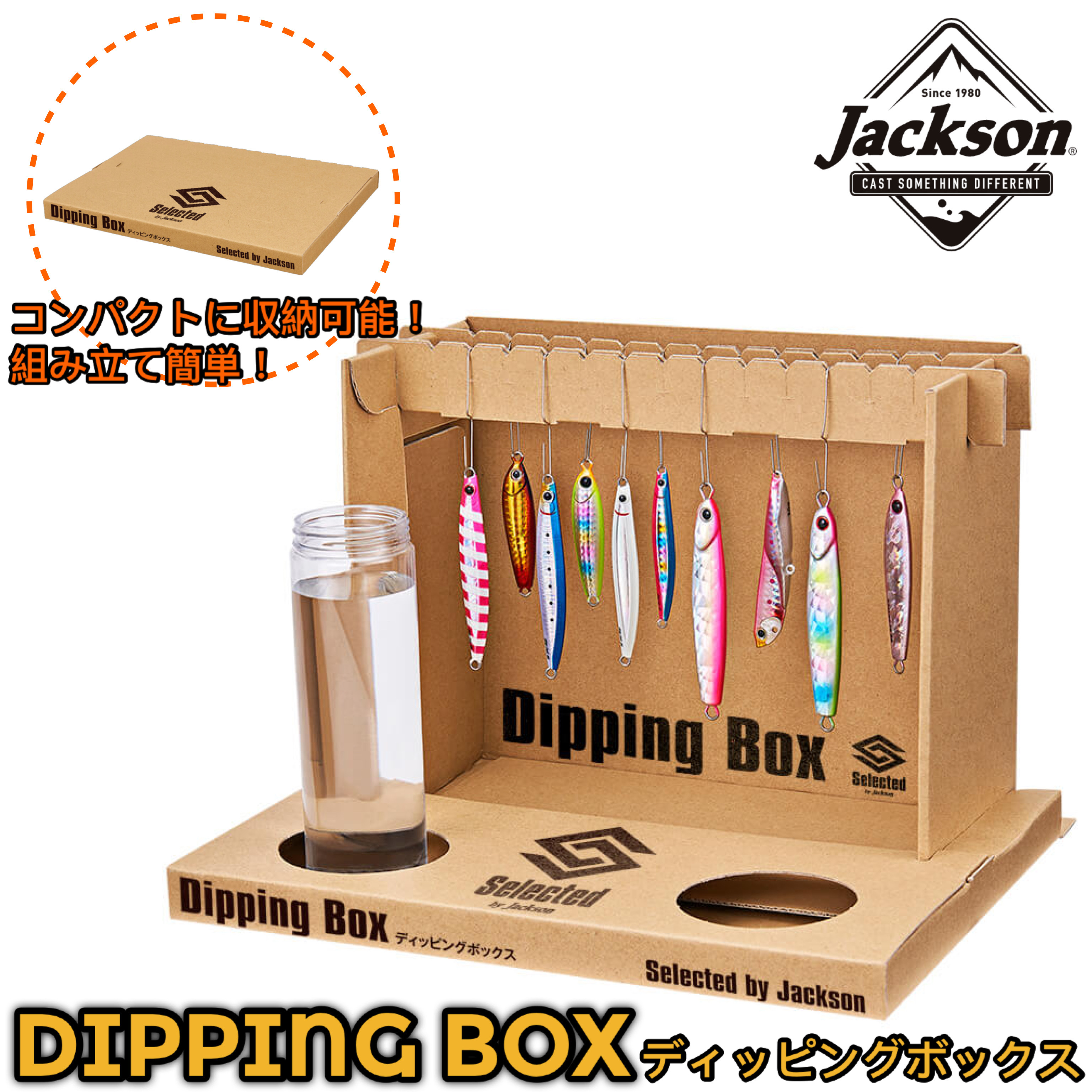 JACKSON DIPPING BOX