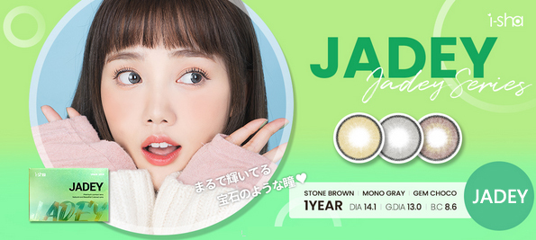 i-sha Jadey (年拋)