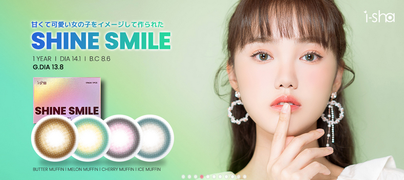 i-sha Shine Smile (年拋)