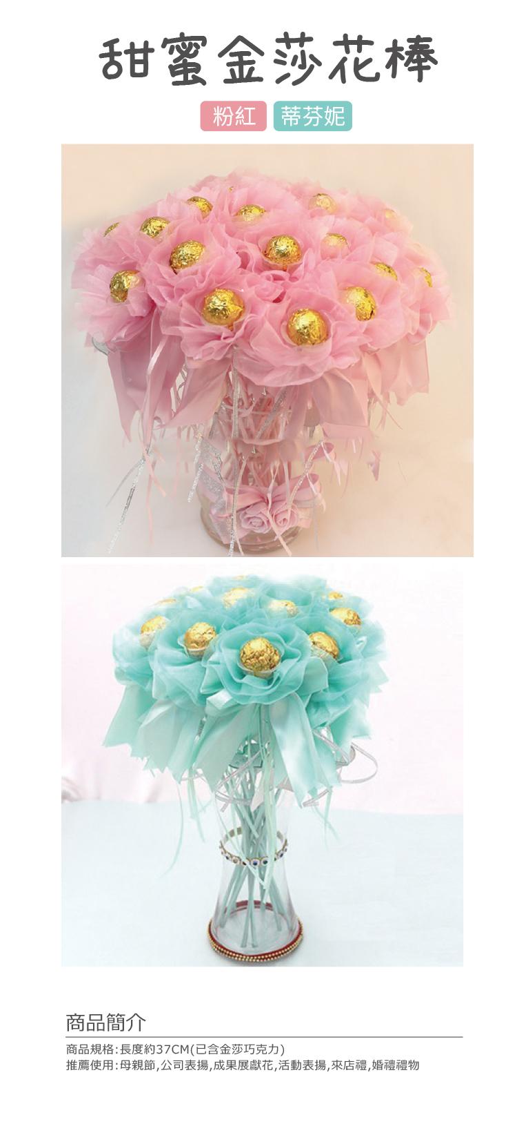 luxury-Ferrero-Rocher-chocolate-single-bouquet