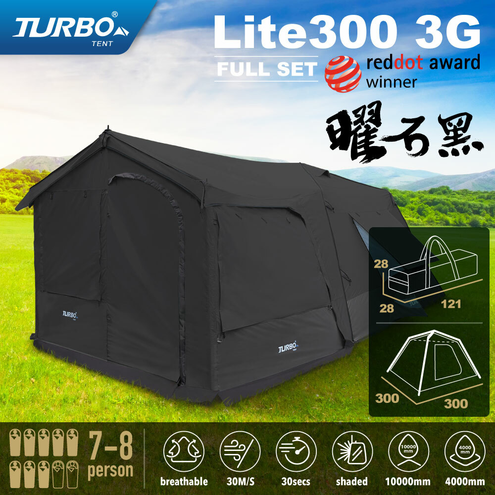 永泰官網【Turbo Tent】Turbo Lite 300 第三代 曜石黑 套餐